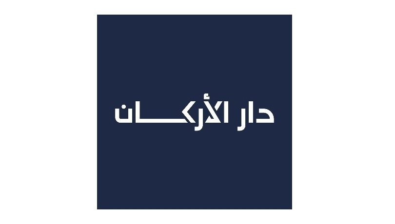 دار الأركان ترفع قيمة صكوكها المدرجة في ناسداك دبي إلى 2 مليار دولار